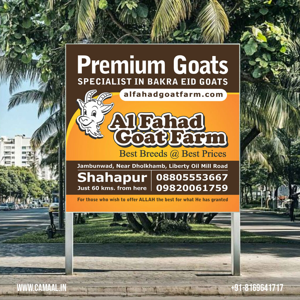 Branding for Al Fahad Goat Farm - Creativo Camaal